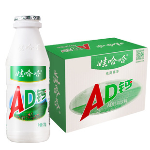 娃哈哈AD钙奶整箱100ml*48小瓶哇哈哈Ad盖奶儿童乳酸牛奶饮料早餐-阿里巴巴