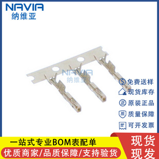 molex原装 5600230748 560023-0748 压接端子矩形连接器 现货-阿里巴巴