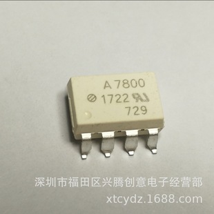 HCPL-7800-500E 丝印A7800 隔离放大器IC芯片 贴片SOP8 全新原装-阿里巴巴