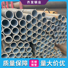 gb8163结构无缝管-gb8163结构无缝管批发、促销价格、产地货源 - 阿里巴巴