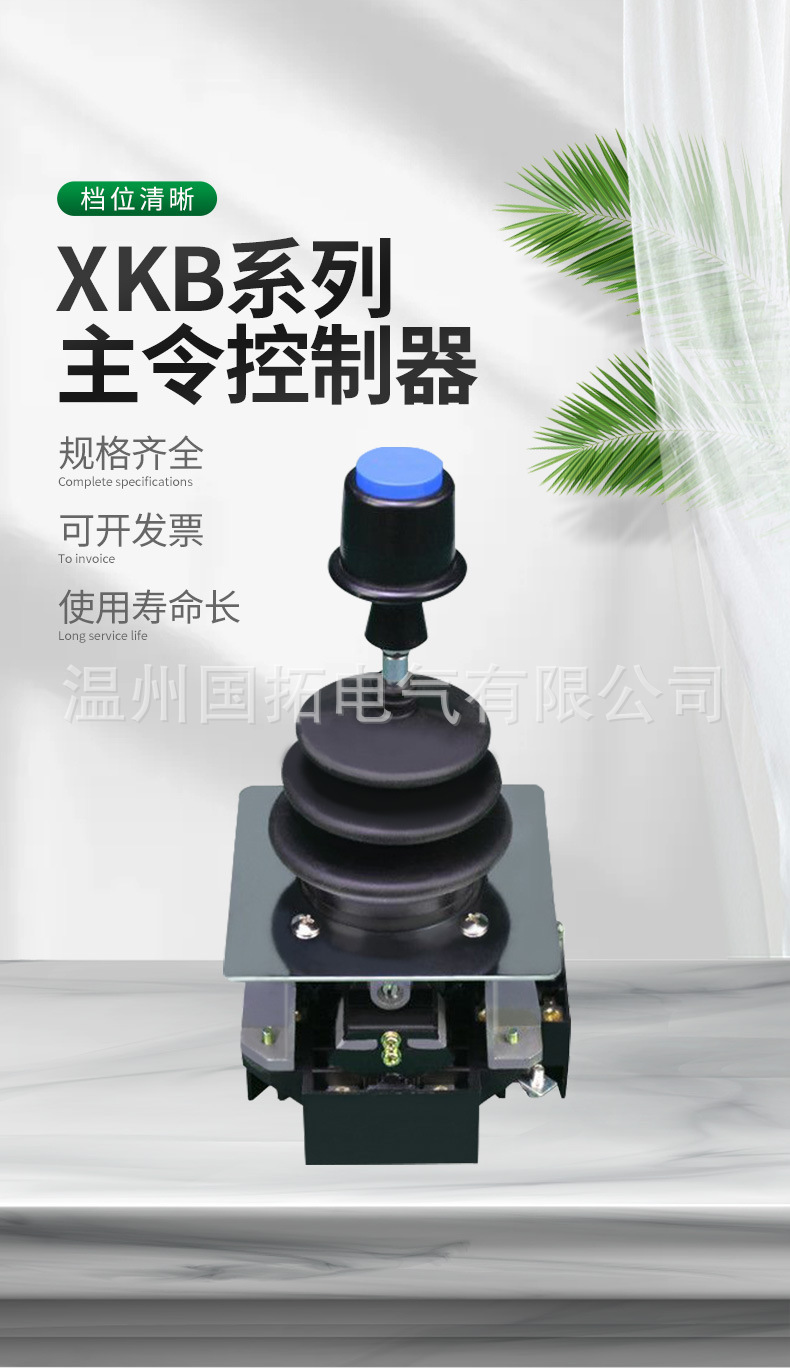 施耐德主令控制器XKB-A31300 XKB-A32100 XKB-A31110工业操纵杆-阿里巴巴
