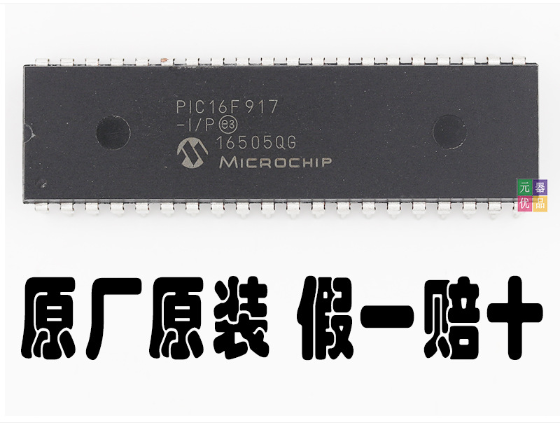 深圳市宝通科龙电子有限公司_阿里巴巴旺铺