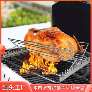 户外露营不锈钢烧烤架烤串架 家庭聚餐烧烤架便携BBQ不锈钢烧烤架-阿里巴巴