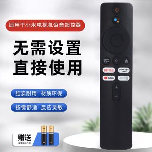 XMRM-M8_X43_M3_L65M6-RA适用于小米电视机语音遥控器-阿里巴巴