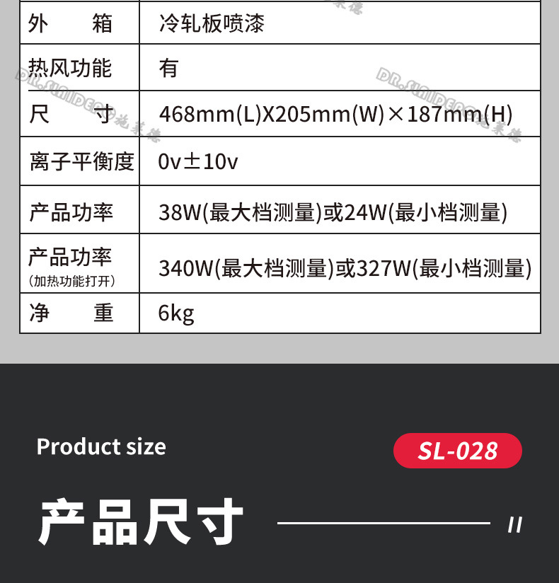 SL-028卧式离子风机离子风扇除静电除尘吹风机工业电子静电消除器-阿里巴巴