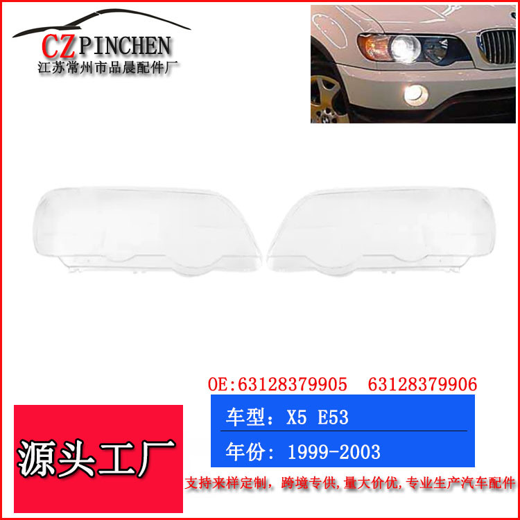 宝马X5配件-宝马X5配件批发、促销价格、产地货源 - 阿里巴巴