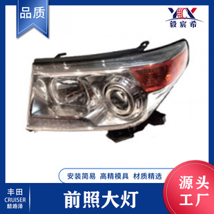 适用于丰田 酷路泽 12款 前照大灯 L:81185-60F20 R:81145-60F20-阿里巴巴