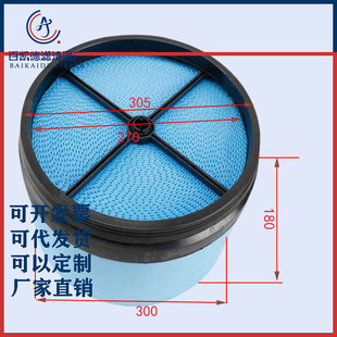 适用沃尔沃蓝色蜂窝滤芯CA5421 CP32001 P618239 70320440滤清器-阿里巴巴