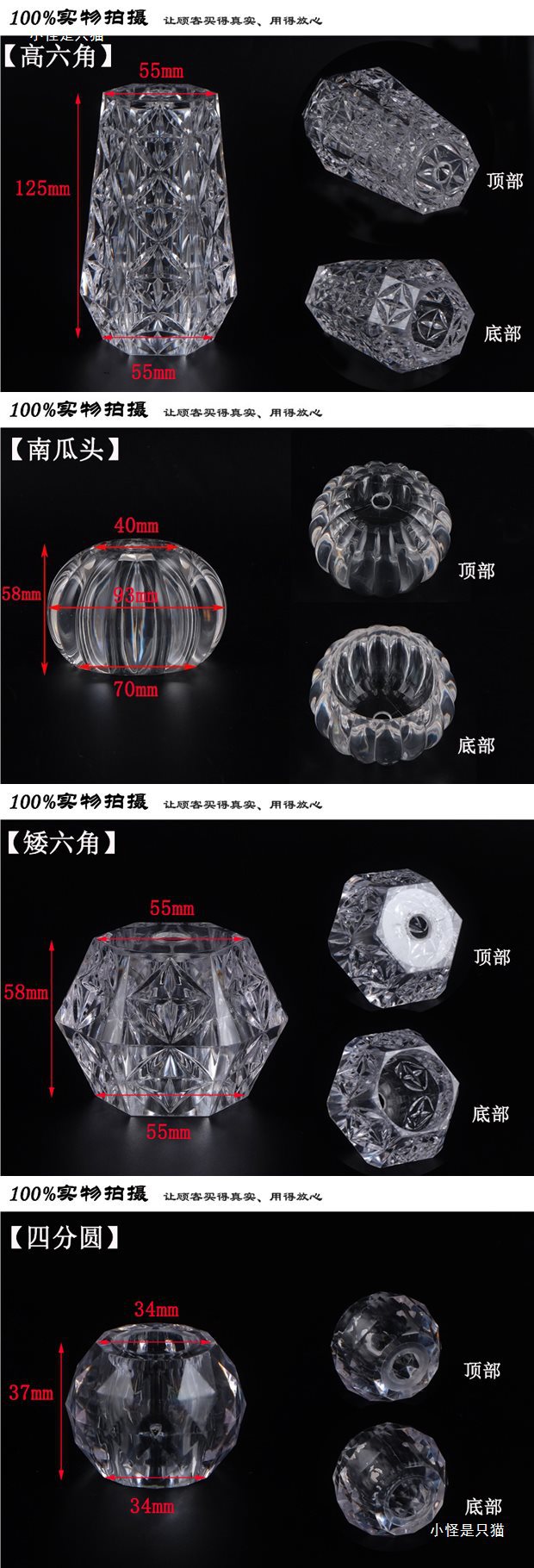 玻璃茶几脚支撑茶几腿餐台脚桌腿水晶亚克力水族家具连接配件-阿里巴巴