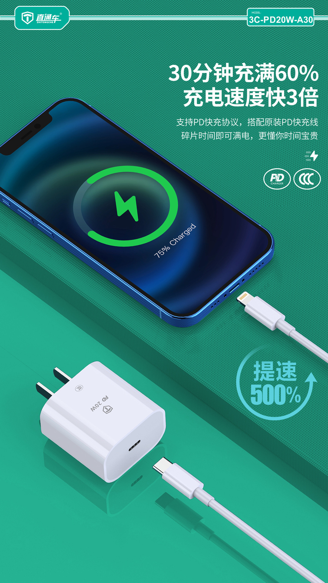 3C认证 适用苹果PD20W快充充电器套装 手机typec接口充电头数据线-阿里巴巴