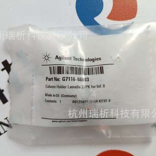G7116-68003色谱柱支架夹（薄板型）（全新，原包装）-阿里巴巴