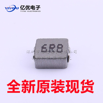 MMD-06CZ-6R8M-V1 6.86x6.47x3 6.8UH 4.5A贴片一体成型电感 美磊-阿里巴巴