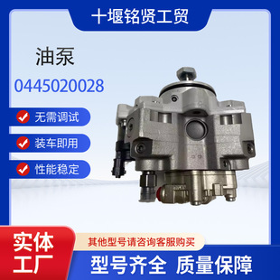 适用于三菱4M50柴油发动机的燃油泵ME223954 CP3油泵0445020028-阿里巴巴