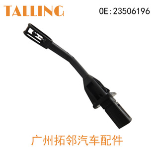 适用于雪佛兰美宜堡17别克君越进气温度传感器23506196汽车传感器-阿里巴巴