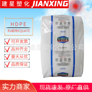 HDPE 科威特EQUATE EGDA-6888 吹塑成型高强度 高密度高刚性 粒子-阿里巴巴