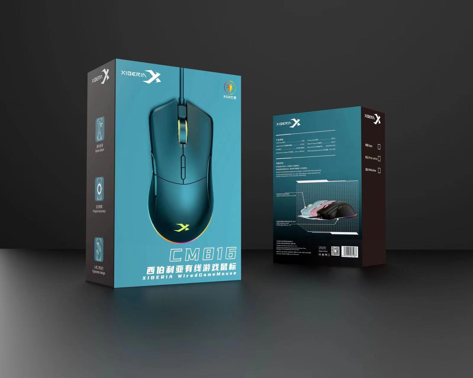 跨境西伯利亚CM816电竞游戏鼠标宏定义RGB流光发光宏编程吃鸡网咖-阿里巴巴