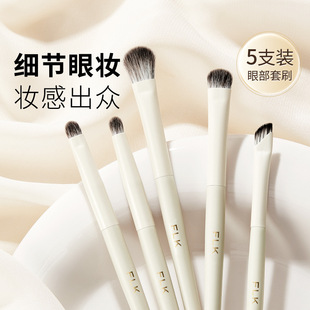 FEILINKA妃琳卡化妆刷套装眼影刷新手适用刀锋刷腮红修容晕染高光-阿里巴巴