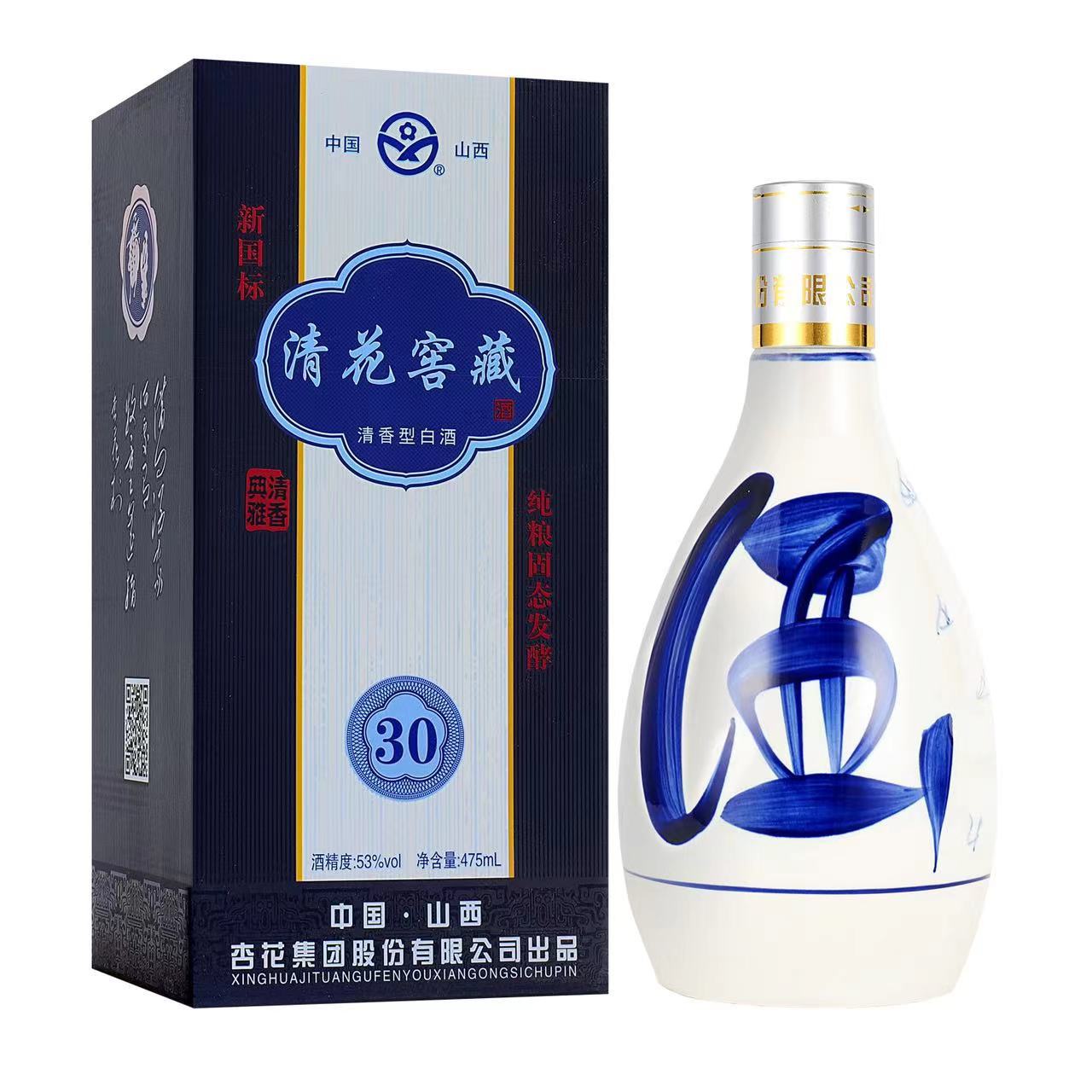 杏花村杏花集团清香型白酒青花窖藏30 475ml*6整箱批发-阿里巴巴