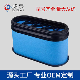 跨境专供蜂窝滤清器AL172781 cp33530 42794E P606120 ca4703滤芯-阿里巴巴