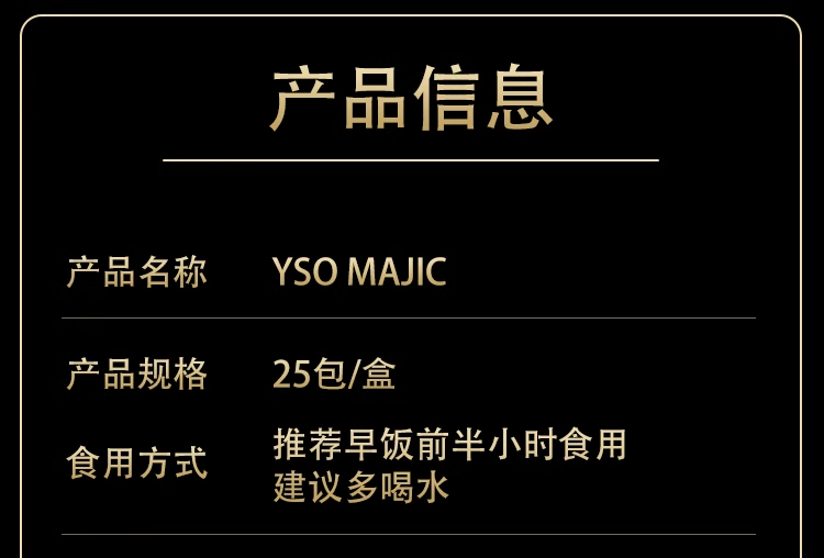 官方YSO黑金咖啡加强升级版yso黑金咖啡奶咖微商小红书同款-阿里巴巴