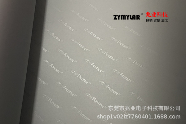 美国ITW FORMEX GK-10 GK-10BK 0.25MM防火聚丙烯绝缘片UL94 V-0-阿里巴巴