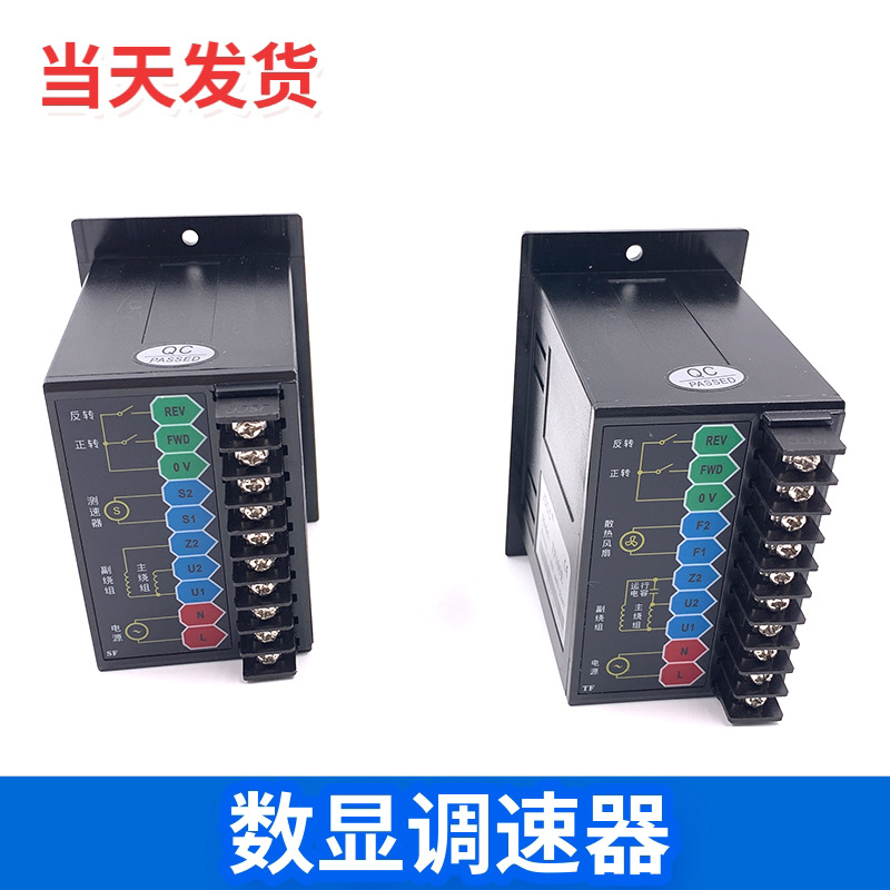 SF200E精研数显调速器200W调速电机控制器100YT200GV22厂家现货中-阿里巴巴