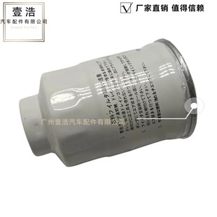 16403-JR01B 16403-JR00B适用尼桑柴油滤清器-阿里巴巴
