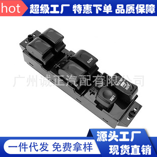 车窗控制主开关 适用于五十铃 897135-9271 8971359271-阿里巴巴