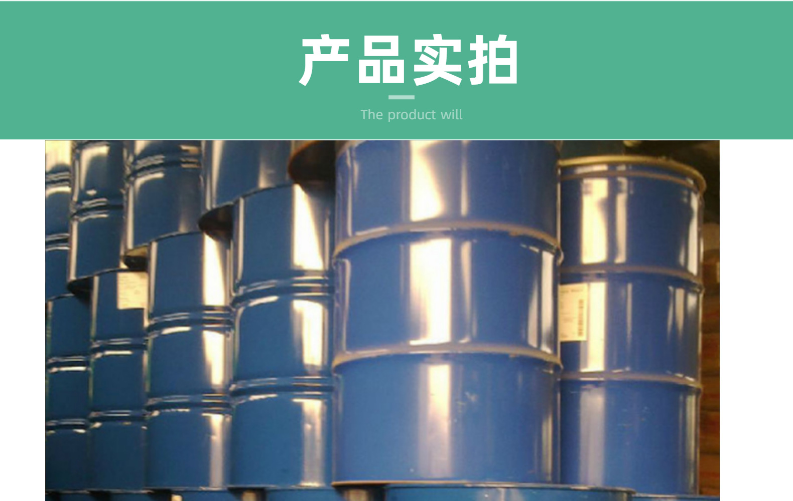 凤凰牌环氧树脂E-44 防腐透明水性粘结力强双酚A型环氧树脂6101-阿里巴巴