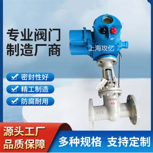 Z941H-25 dn300电动闸阀 铸钢材质 密封面硬度高-阿里巴巴