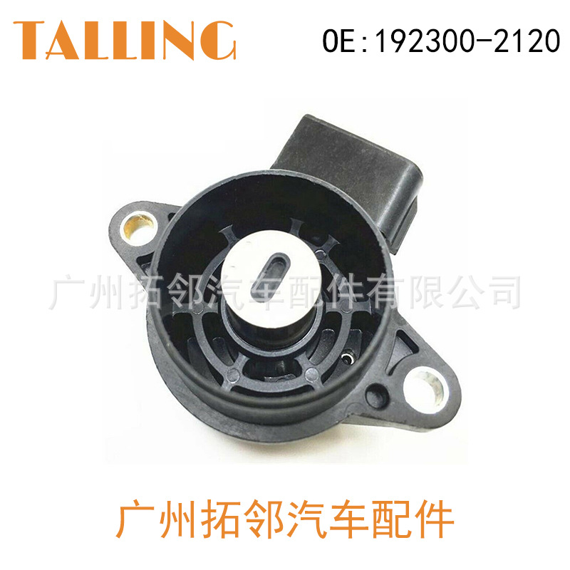 汽车传感器192300-2120 192300-2010 适用于丰田雷克萨斯厂家直销-阿里巴巴