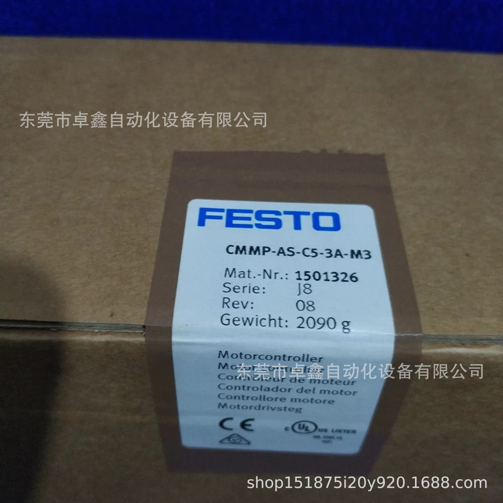 费斯托 CMMP-AS-C5-3A-M3 全新原装 现货议价-阿里巴巴