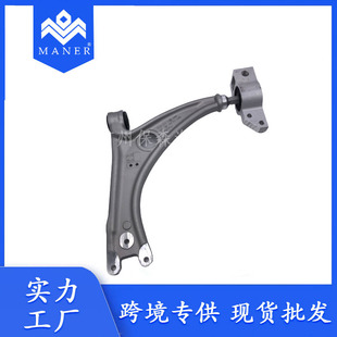 适用于大众奥迪帕萨特汽车控制臂3C0407151G-阿里巴巴