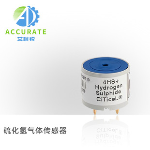 英国CITY硫化氢H2S传感器4HS+重煤科三恒天地气体检测设备-阿里巴巴