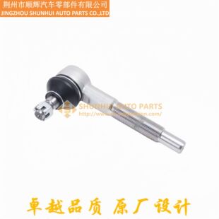适用于NISSAN 日产 拉杆球头,TIE ROD END 48520-VB025-阿里巴巴