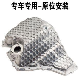 适用于 奥迪 Q5 A4L B9 A5 A6L C7 全铝发动机油底壳 06L103598J-阿里巴巴