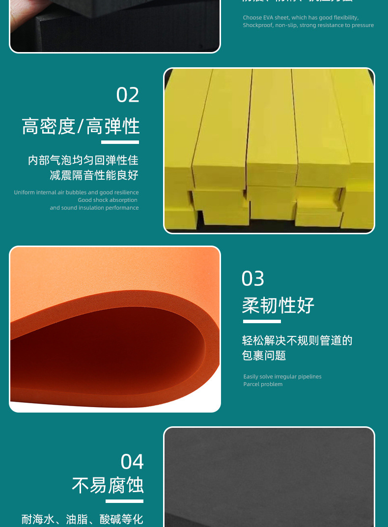 现货 45度泡棉板eva 45度特硬eva材料 45硬度白色eva材料-阿里巴巴