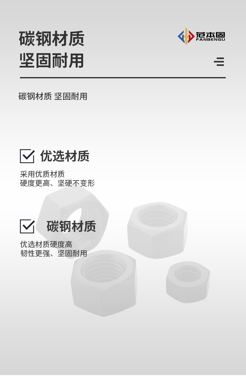 国标GB6170标准 发黑 1型六角螺母 12.9级10.9级8.8级4.8级M3-M80-阿里巴巴