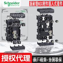 【插入式板后接线】_插入式板后接线价格/图片/品牌_插入式板后接线批发/厂家 - 阿里巴巴