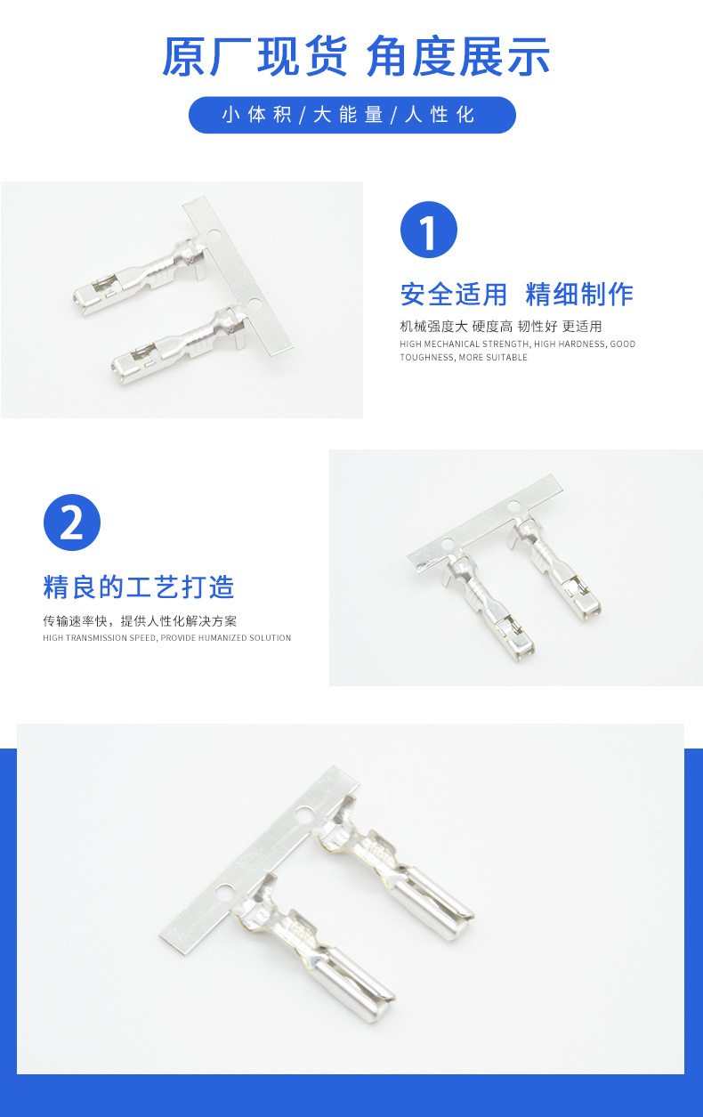 1500-0106千金供应日本住友/sumitomo连接器端子接插件现货-阿里巴巴