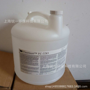 3M 3283电子氟化液 热传导溶剂 20kg/桶 导热液热传导介质-阿里巴巴
