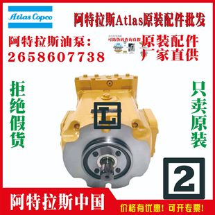 2658607738 57799322 2906056300压缩机油泵空压机-阿里巴巴