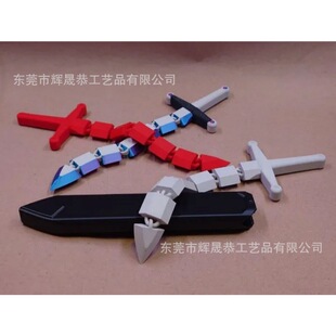 跨境新品Movable sword 可活动宝剑玩具3D打印玩具关节可动宝剑-阿里巴巴