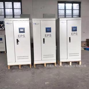 EPS消防应急电源DW-D-3KW 单相应急电源 战时人防应急电源配电箱-阿里巴巴