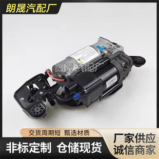 适用宝马X5 F15 F85 X6 F16 F86减震器气泵总成带支架37206875177-阿里巴巴