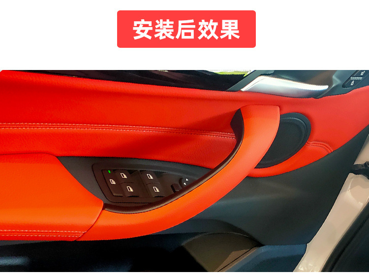 适用宝马X1X2车门内拉手 F48F49车门扶手 内门把手盖51417417513-阿里巴巴