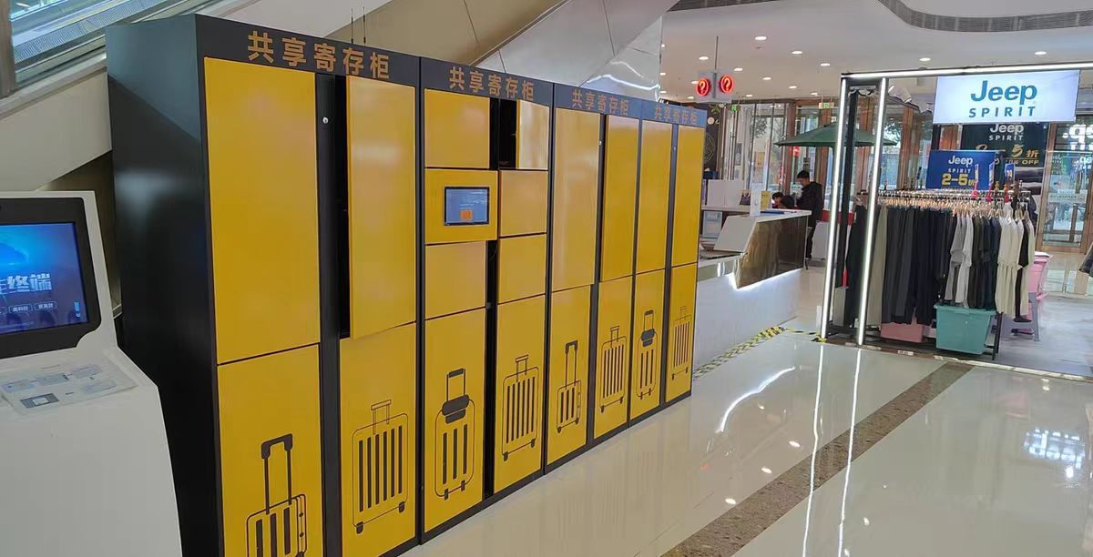 智能行李寄存柜景区商场酒店民宿联网微信扫码共享自助行李存包柜-阿里巴巴