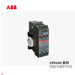 ABB CPX100 控制和保护开关 CPX1.2-44-阿里巴巴