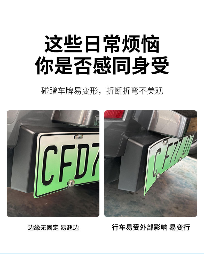 适用于2024-2025比亚迪宋L DMI车牌框新能源全包边牌照框绿牌新规-阿里巴巴