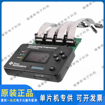 MSP-GANG 编程器 TOOL IN-SYSTEM GANG PROGRAMMER 进口原装-阿里巴巴